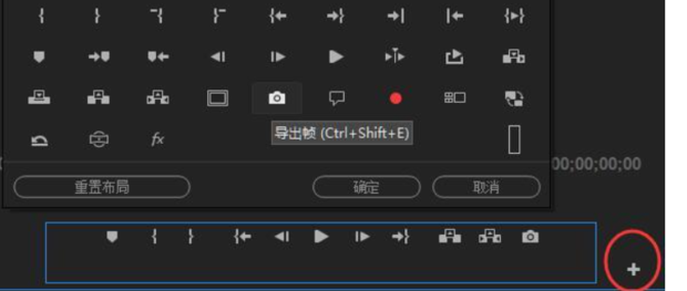 Pr快捷键大全360新知