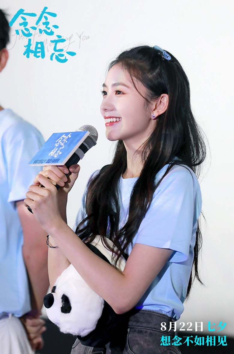 七夕电影《念念相忘》成都路演获赞“纯爱yyds” 这部电影是对青春最好的诠释 - 360娱乐，你开心就好