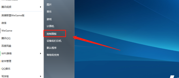 Win7桌面图标怎么变小了?怎么调整桌面图标大小360新知