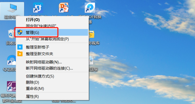 如何禁用笔记本键盘禁用笔记本自带键盘方法360新知