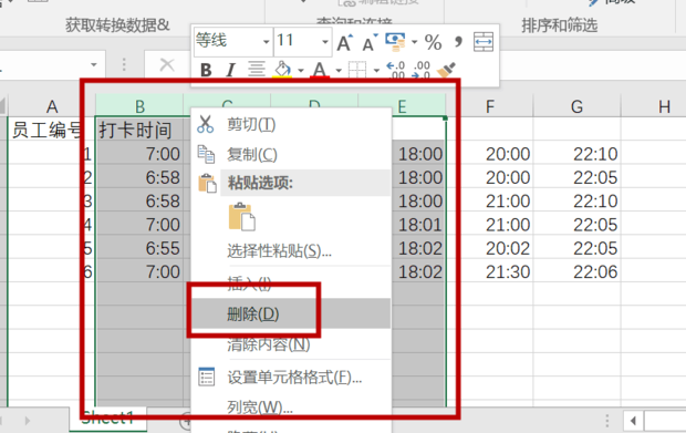 怎样用excel做加班考勤工时统计360新知