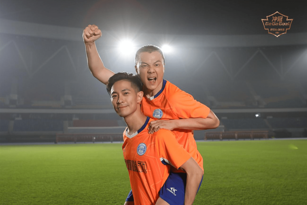 罗钧满莫家淦新歌《冲冠Go Go Goal》湾区奋斗逐梦 - 360娱乐，你开心就好