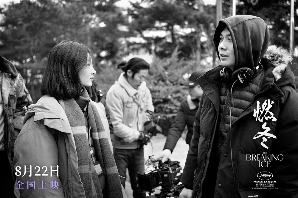 陈哲艺拍给年轻人的一封情书 电影《燃冬》曝导演特辑 - 360娱乐，你开心就好