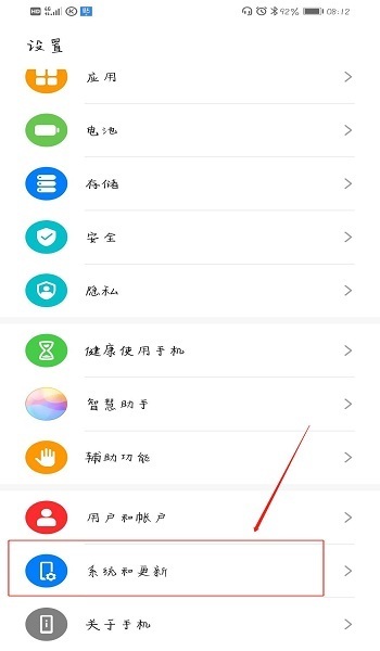 华为手机桌面小圆圈怎么关闭_360新知