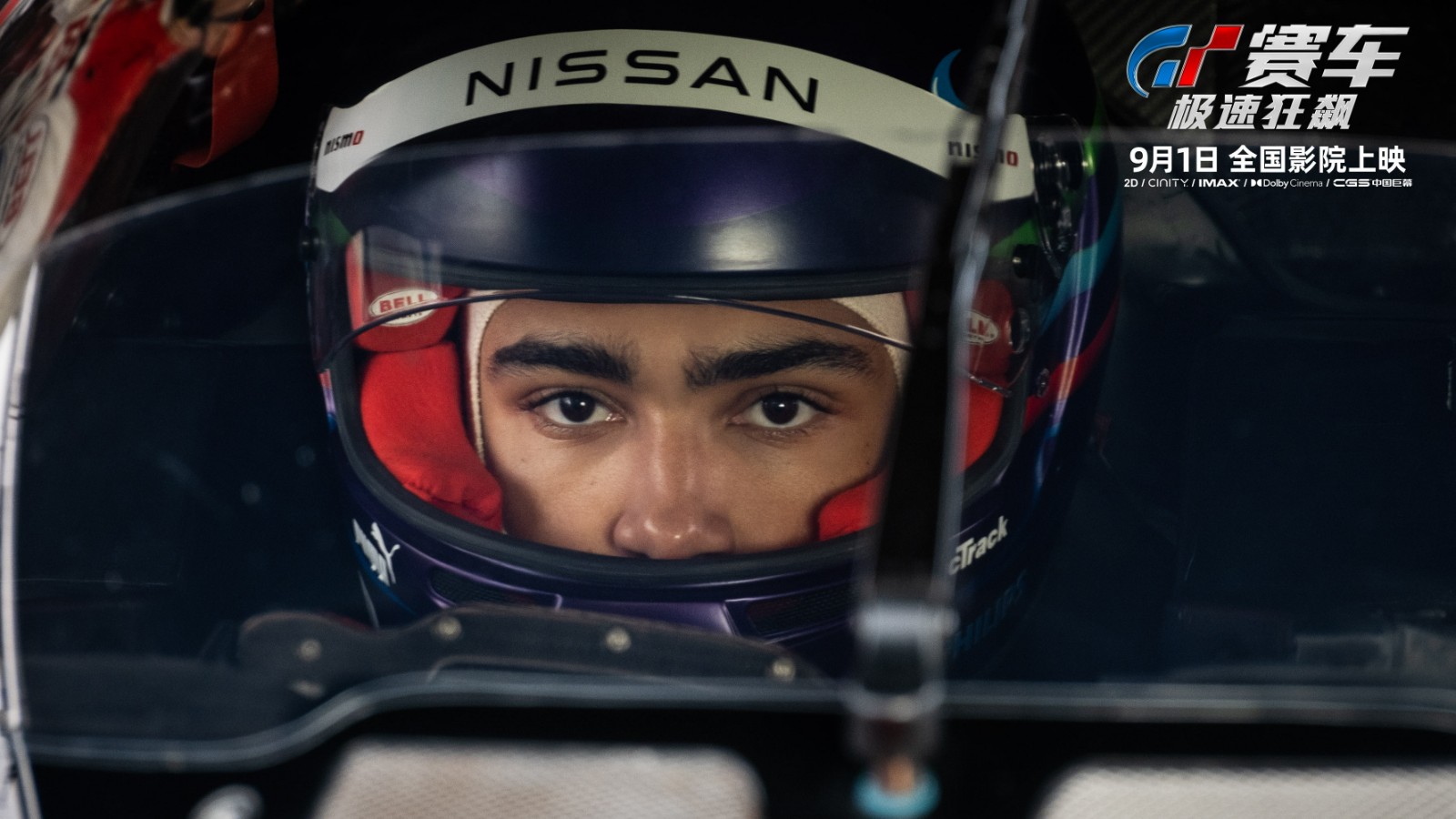 《GT赛车：极速狂飙》曝导演特辑 大银幕体验人车合一的震撼视听 - 360娱乐，你开心就好
